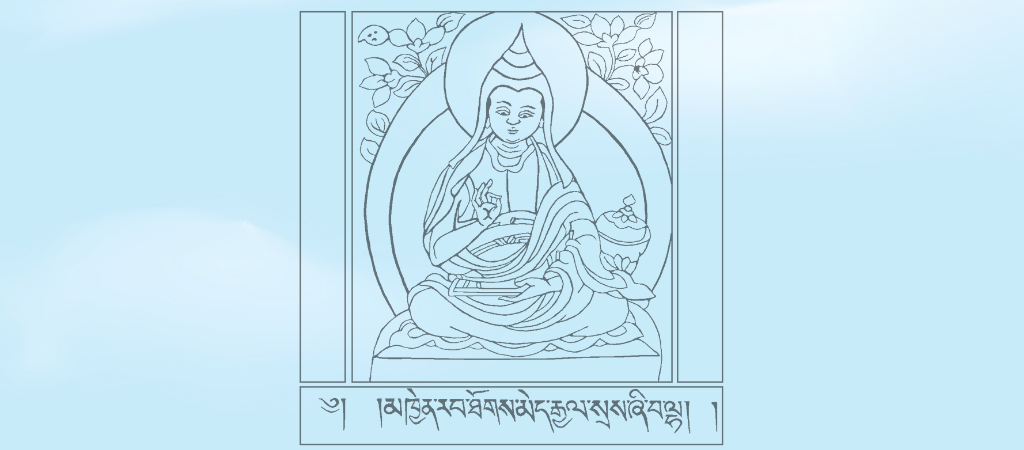 Guide to the Bodhisattva’s Way of Life - Tibetan Buddhist Institute